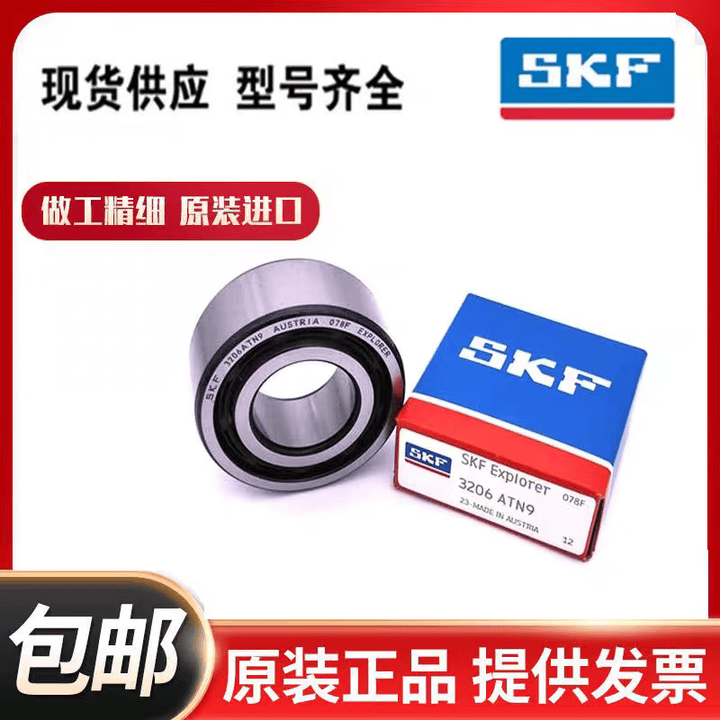 SKF进口轴承 5300 5301 5302 5303 5304 5305 5306 5307 5308 5310 DDUCM50*110* ...