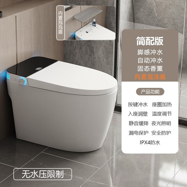 TOTO日本原装智能马桶内置泡沫盾虹吸带水箱全自动翻盖即热式双水路 黑色简配智能带水箱+手动翻盖 250MM【图片 价格 品牌 报价】-京东