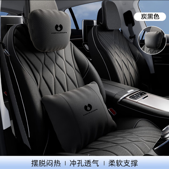 腾势头枕护颈枕Z9 Z9GT N7 N9 D9 N8车内饰用品座椅头枕腰靠靠枕 腾势-头枕+腰靠- 炭黑色 1套【图片 价格 品牌 报价】-京东