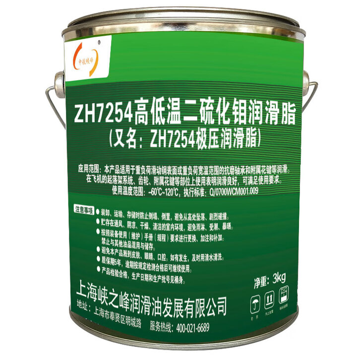 【中航峡峰润滑脂】中航峡峰 ZH7254高低温二硫化钼润滑脂 ZH7254极压润滑脂 3kg【行情 报价 价格 评测】-京东