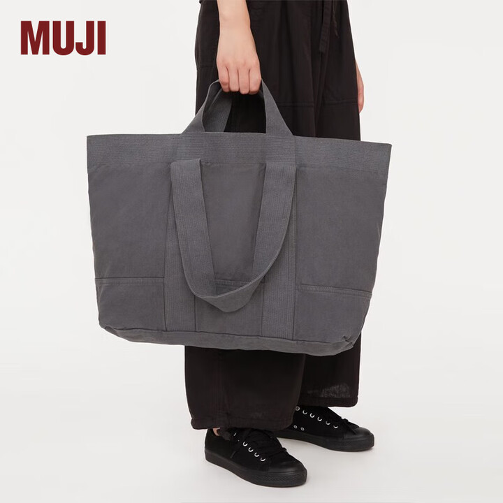 MUJI IDEE 双包带托特包 GAC50A2A 购物袋 手提包多巴胺 深灰色 长37cm*宽43cm【图片 价格 品牌 报价】-京东