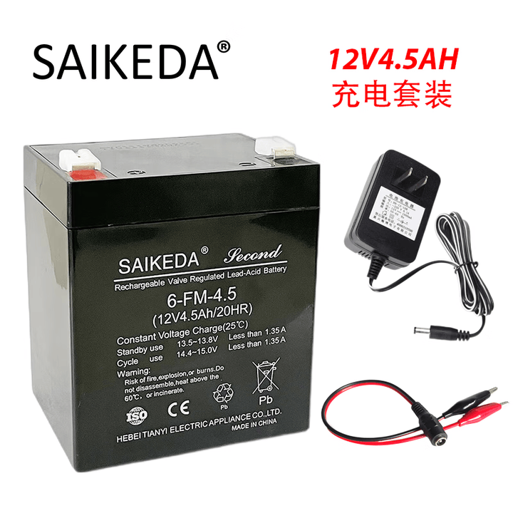 SAIKEDA赛克达6-fm-4.5(12v4.5ah/20hr)儿童电动车蓄电池 玩具汽车换电池 12v4.5ah充电套装【图片 价格 品牌 ...