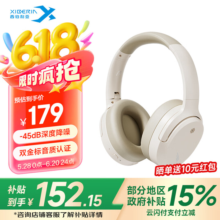 西伯利亚（XIBERIA）羽DM02双金标版 主动降噪 无线头戴式蓝牙耳机 超长续航音乐游戏网课运动耳麦 适用电脑笔记本手机 DM02【云烟白】双金标【图片 价格 品牌 报价】-京东