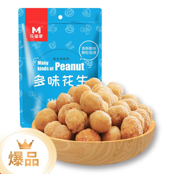 花蜜家多味花生 108g*2袋【图片 价格 品牌 报价】-京东