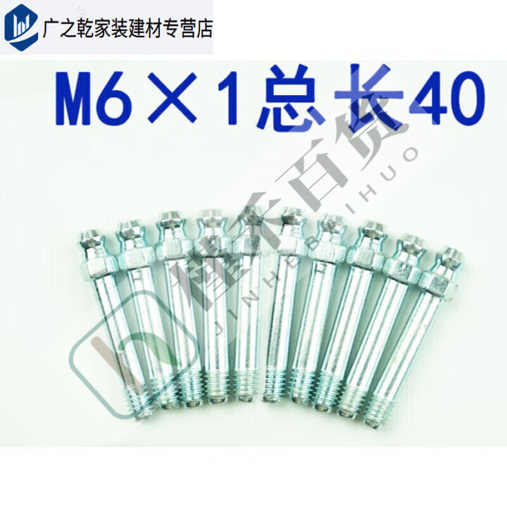 BEYZK加长黄油嘴头特殊加长丝延长黄油咀注 油嘴接头套装通用M6 8 M6*1总长40【10只】【图片 价格 品牌 报价】-京东