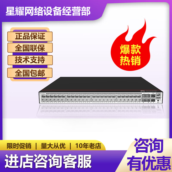 ASG-S1100/NetEngine 8000/USG6530E系列企业工业级防火墙优先级 NetEngine 8000 F1A-8H20Q ...