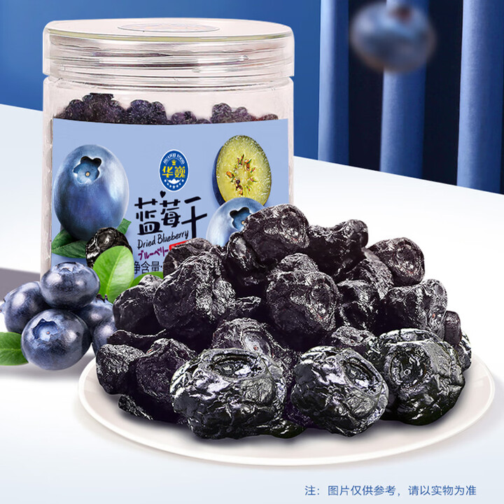 华巍（HUAWEI FOOD）水晶罐果干罐装坚果休闲零食小吃蓝莓草莓黄桃芒果蔓越莓 200g蓝莓干【图片 价格 品牌 报价】-京东