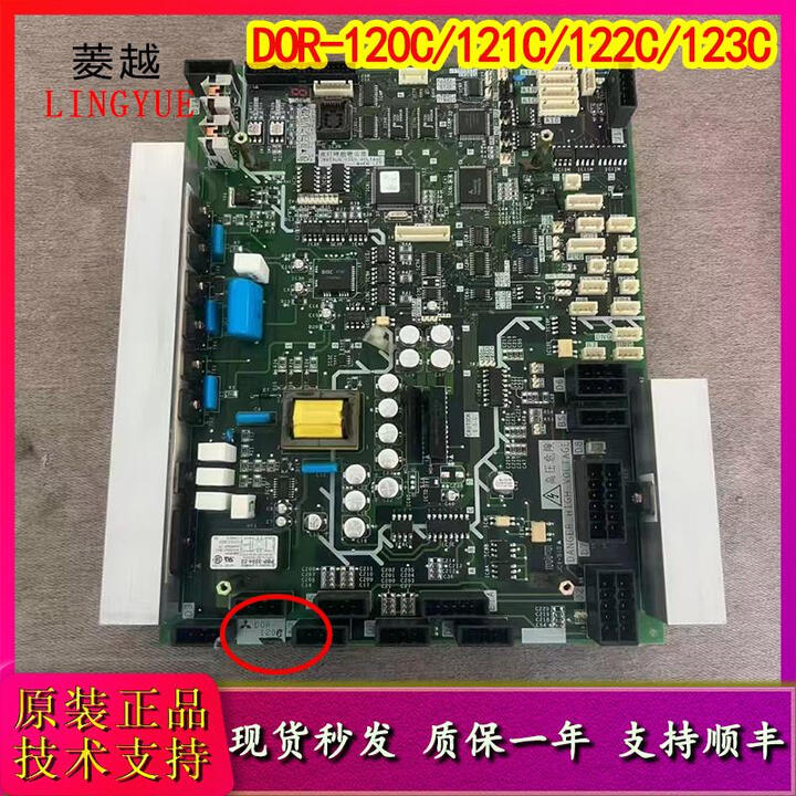 温以嘉三菱电梯GPS-3轿顶门机板 主板DOR-120C-121C/122C/123C全新 DOR-545九新【图片 价格 品牌 报价】-京东