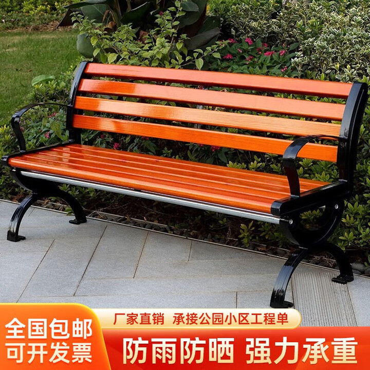 公园椅户外长椅子休闲凳子庭院广场园林小区景区花园椅凳长条凳 防腐木带靠背 1.5米【高品质】【图片 价格 品牌 报价】-京东