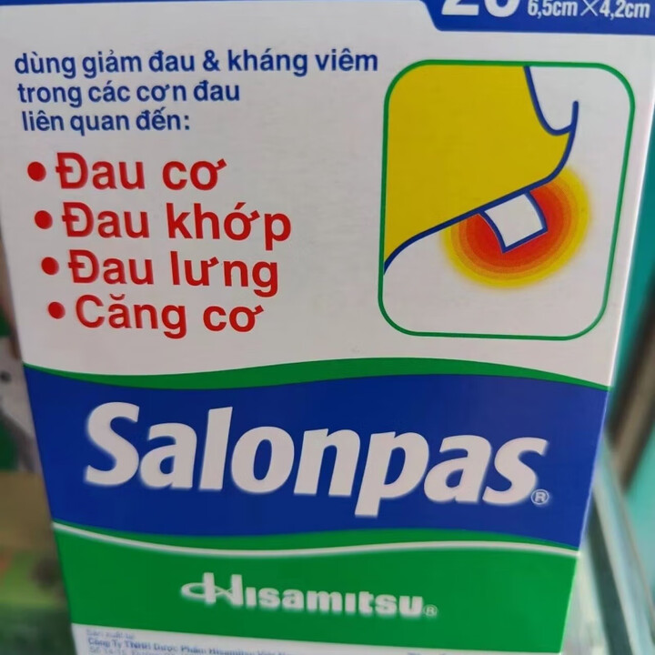 撒隆巴斯（SALONPAS）撒隆巴斯代购越南巴斯原装扭伤膏贴关节贴膏活络肩颈 1盒(20贴)【图片 价格 品牌 报价】-京东