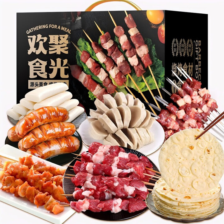 中卡伯纳德家庭烧烤臻宴礼盒3570g 中卡 烧烤3570g【图片 价格 品牌 报价】-京东