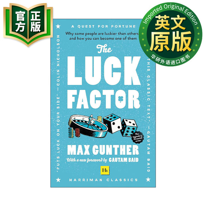 《幸运因素 英文原版 The Luck Factor 英文版 进口英语原版书籍 9780857198808》【摘要 书评 试读】- 京东图书