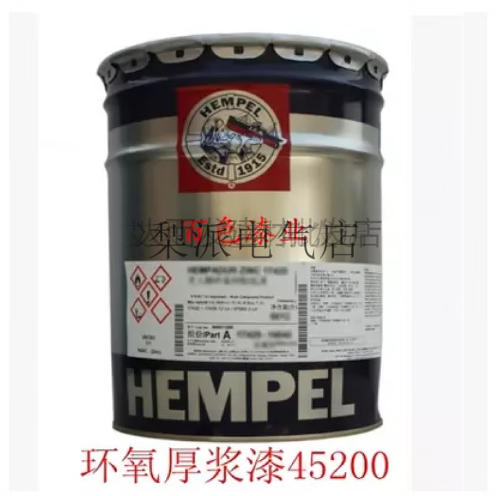 海虹老人牌HEMPEL快干环氧漆15560磷酸锌底中间漆工业油漆涂料 灰色 12170 20L【图片 价格 品牌 报价】-京东