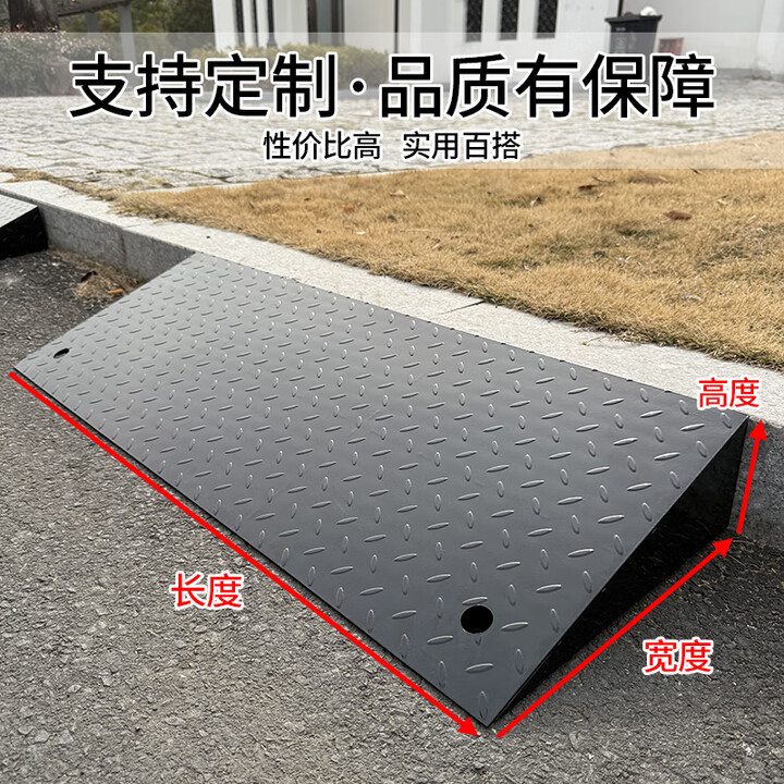 高承重钢铁防滑斜坡台阶垫门槛汽车货车辅助上坡垫子定制铁板架子 定制尺寸联系客服【图片 价格 品牌 报价】-京东