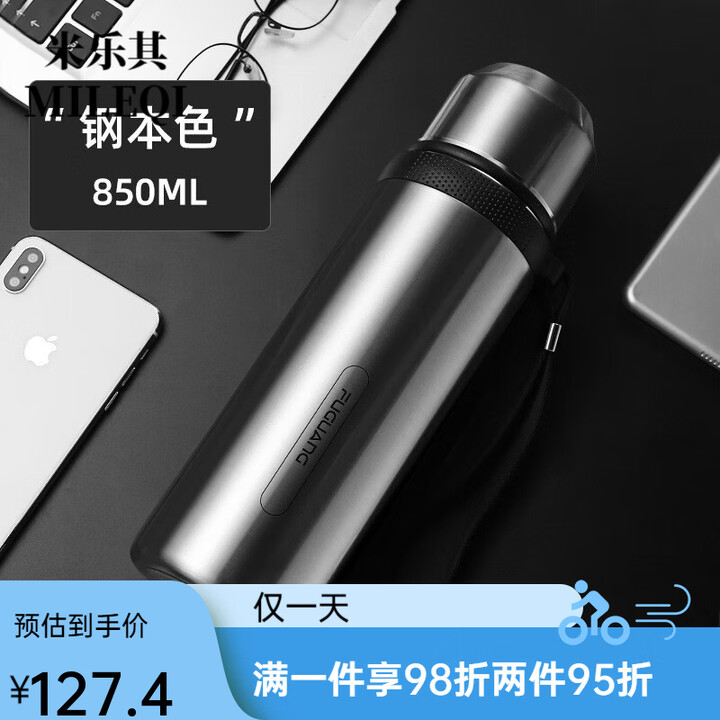 富光保温杯大容量男款316不锈钢水杯子便携户外秋冬泡茶保温水壶 850ml 本色【食品级304不锈钢/加【图片 价格 品牌 报价】-京东