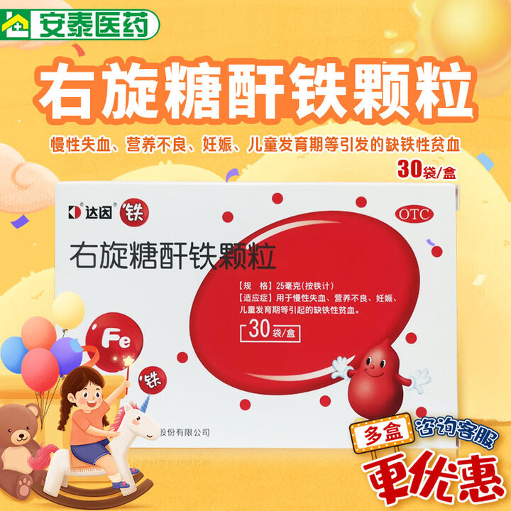 京东(JD.COM)-正品低价、品质保障、配送及时、轻松购物！