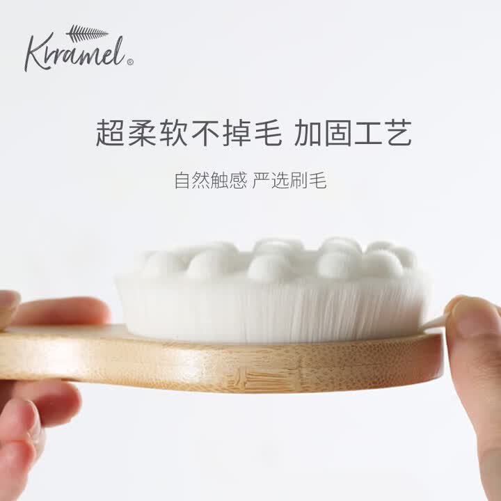 【KRRAMELmzs-111】KRRAMEL浴刷学生宿舍猫爪软毛洗澡刷后背不伤肤沐浴刷搓澡搓背浴刷身体刷【行情 报价 价格 评测】-京东