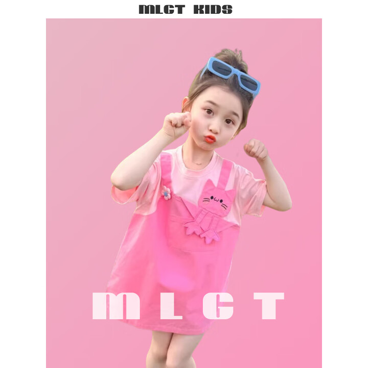 mlgt kids童装女童连衣裙2025夏季新款儿童背带裙洋气女棉裙公主裙 粉色 120 cm【图片 价格 品牌 报价】-京东