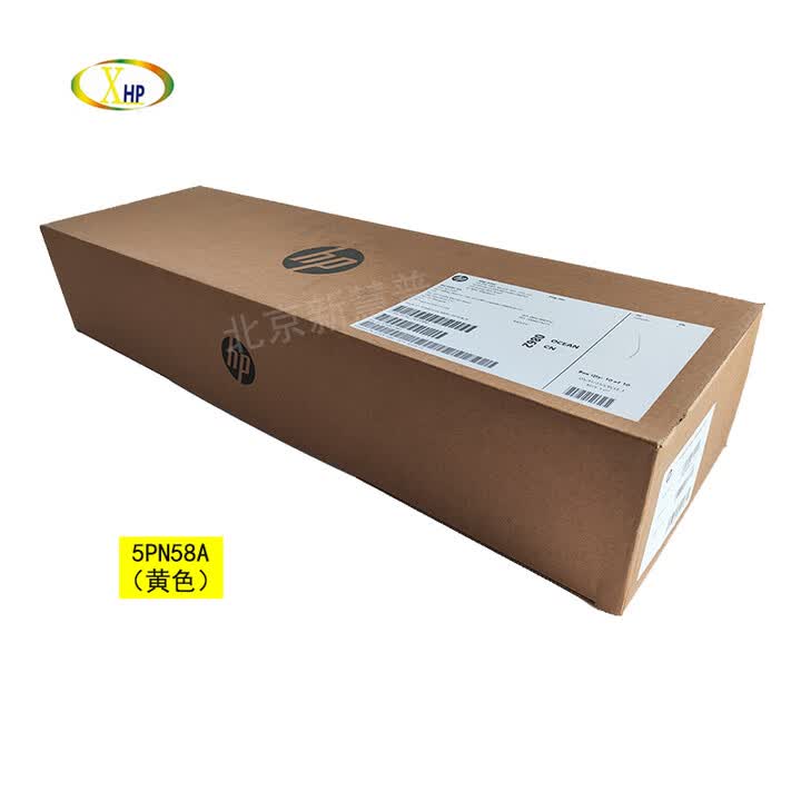 惠普全新原装惠普HP E78625 78630 78635 78525显影仓 显影组件5PN57A 黄色显影仓 5PN58A【图片 价格 品牌 ...