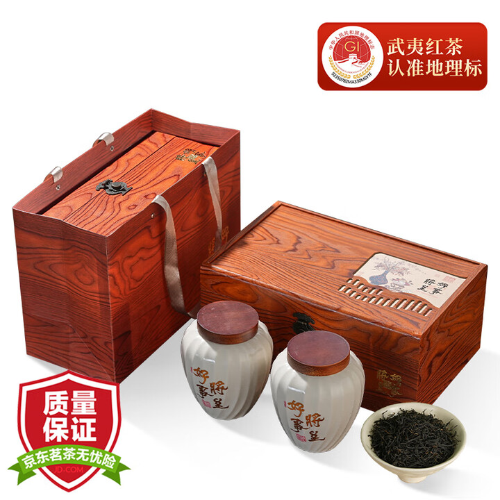 【小茶日记HSJZ-ZSXZ-250g】小茶日记红茶正山小种茶叶礼盒250g武夷山高端茶叶礼品端午送礼送领导【行情 报价 价格 评测】-京东