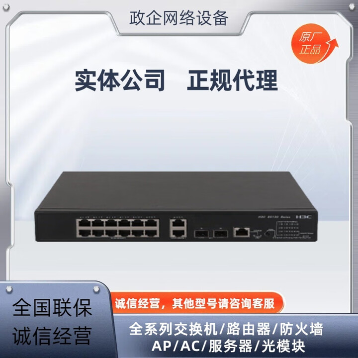 华三MSR5660、5620\5680主控RT-MPU-60各种路由器板卡RT-HMIM-4GEE RT-HMIM-24GSW【图片 价格 ...