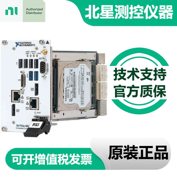 美国NI PXIe-8880英特尔至强八核控制器783513-0518控制器【图片 价格 品牌 报价】-京东