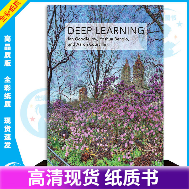 《现货/深度学习 Deep Learning _ Ian Goodfellow，Yoshua Bengio，Aaron Courville【全 ...
