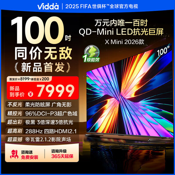 京东(JD.COM)-正品低价、品质保障、配送及时、轻松购物！