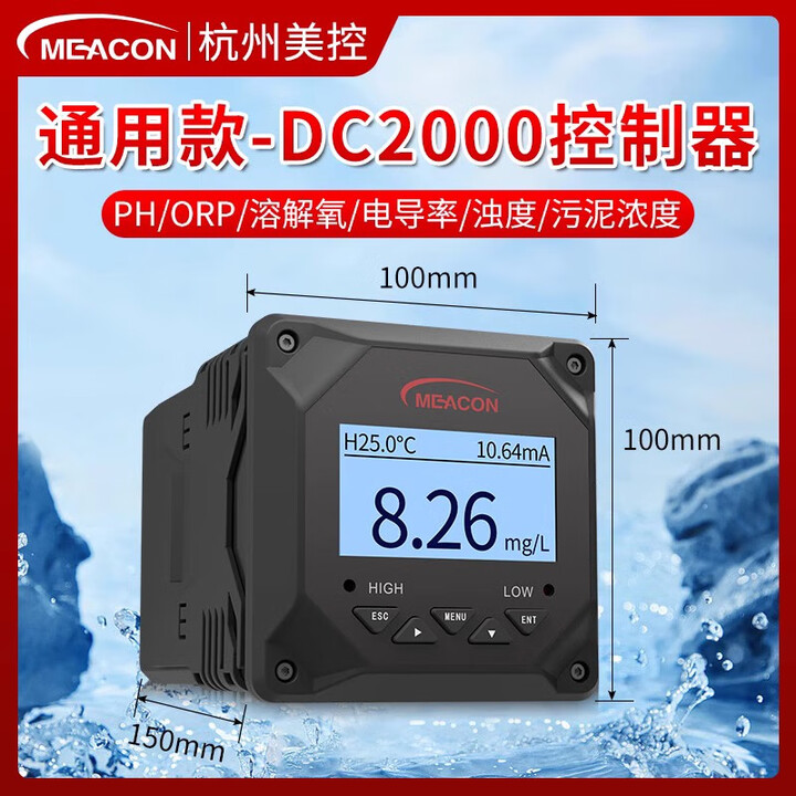 meacon美控在线溶氧仪溶解氧传感器电极do含氧量检测仪荧光法水产测定仪 通用款控制器【图片 价格 品牌 报价】-京东