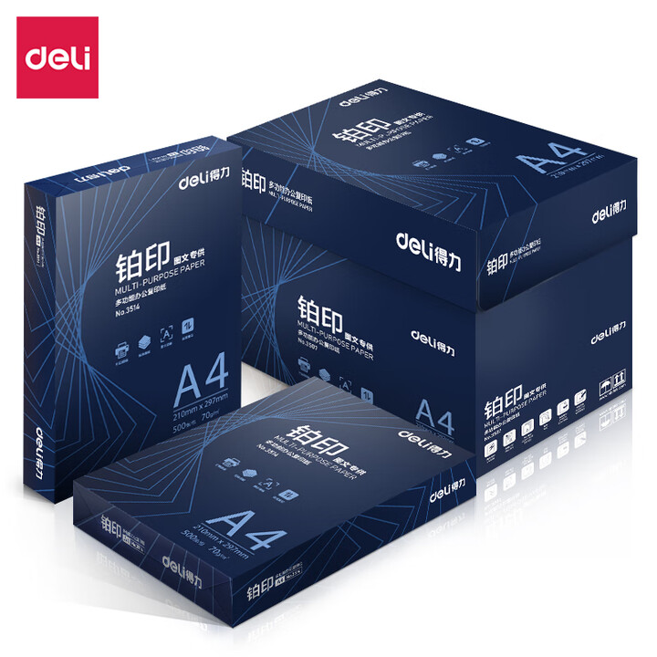 【得力3507】得力3507铂印复印纸A4-70g-500张/包*10包/箱【行情 报价 价格 评测】-京东
