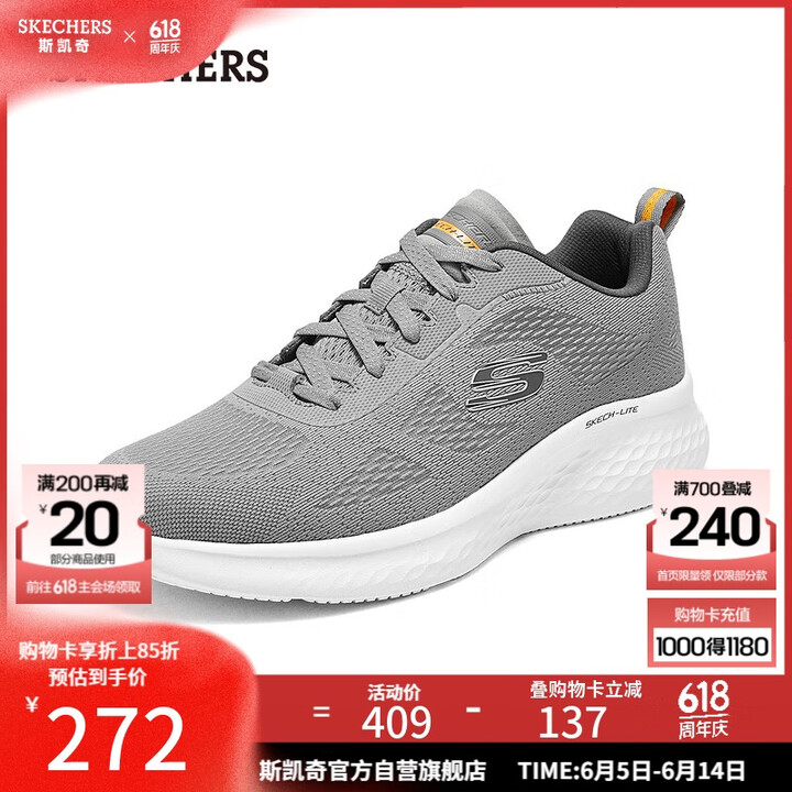 【斯凯奇232861】斯凯奇（Skechers）父亲节礼物男鞋夏季透气舒适运动跑步鞋轻便休闲鞋健步鞋232861【行情 报价 价格 评测】-京东