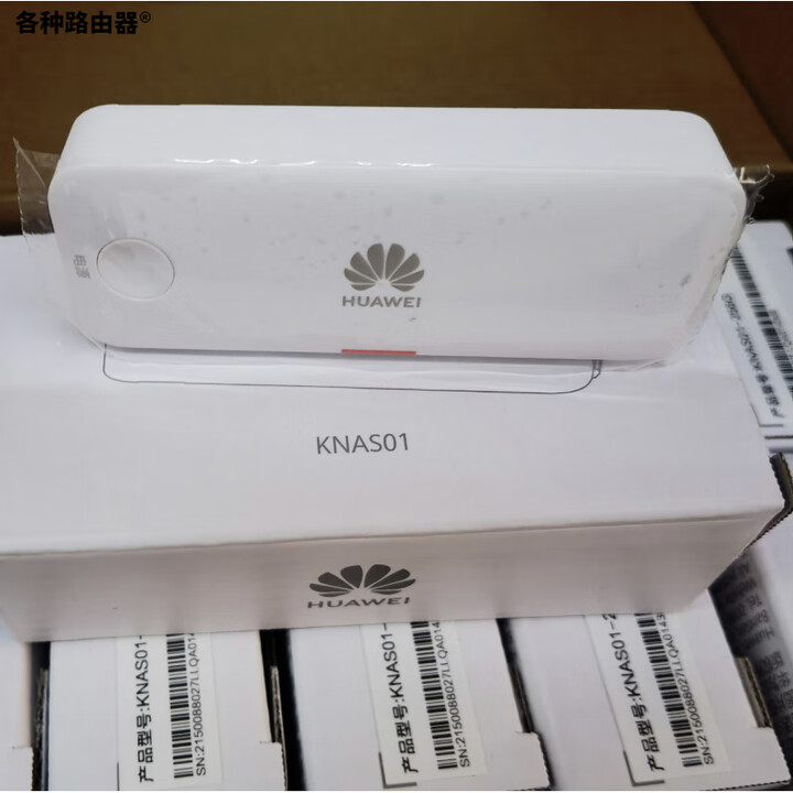 华为（HUAWEI）FTTR星光F50尊享版2.5G全屋wifi7智慧家庭主机V271-20从机K251-20 NAS(256G)【图片 价格 ...