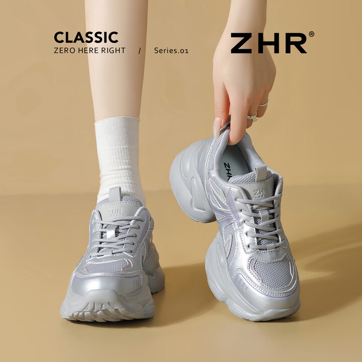 【ZHR休闲鞋】ZHR厚底老爹鞋女增高网面透气休闲鞋小个子轻便运动鞋 G791 银色 37【行情 报价 价格 评测】-京东