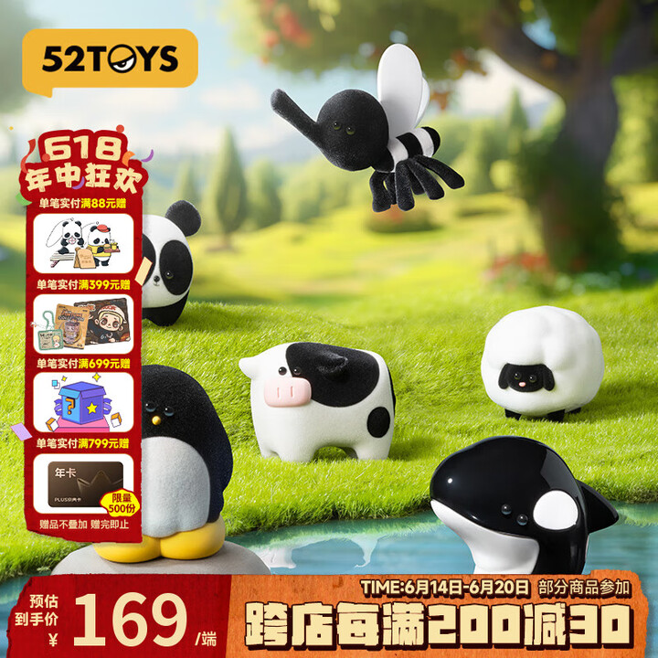 京东(JD.COM)-正品低价、品质保障、配送及时、轻松购物！