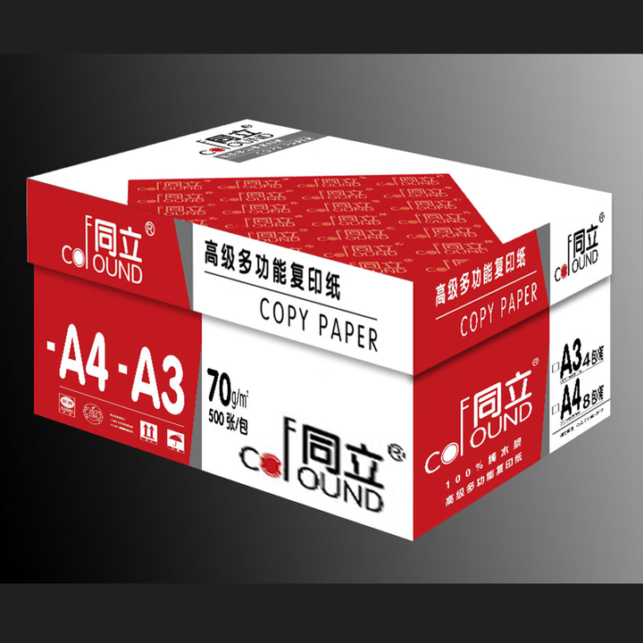同立红同立复印纸 70g A3 4包/箱 500张/包 整箱出售【图片 价格 品牌 报价】-京东