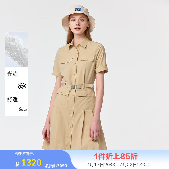 哈吉斯（HAZZYS）女装 2025夏季新款女士【PHIZ系列】翻领工装风连衣裙女 米色BI S (155/80A 36)【图片 价格 品牌 报价】-京东