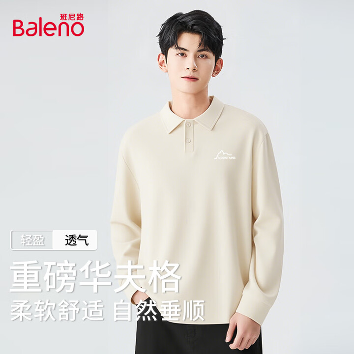 【班尼路（Baleno）24PT16】班尼路（Baleno）男款长袖polo衫秋季290G重磅华夫格翻领上衣男生运动休闲宽松t恤【行情 报价 ...