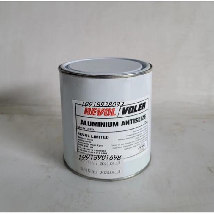 罗宾 Voler V2000E偏航喷剂 VOLER Aluminium Compound防卡 VOLER_Aluminium_Compound ...
