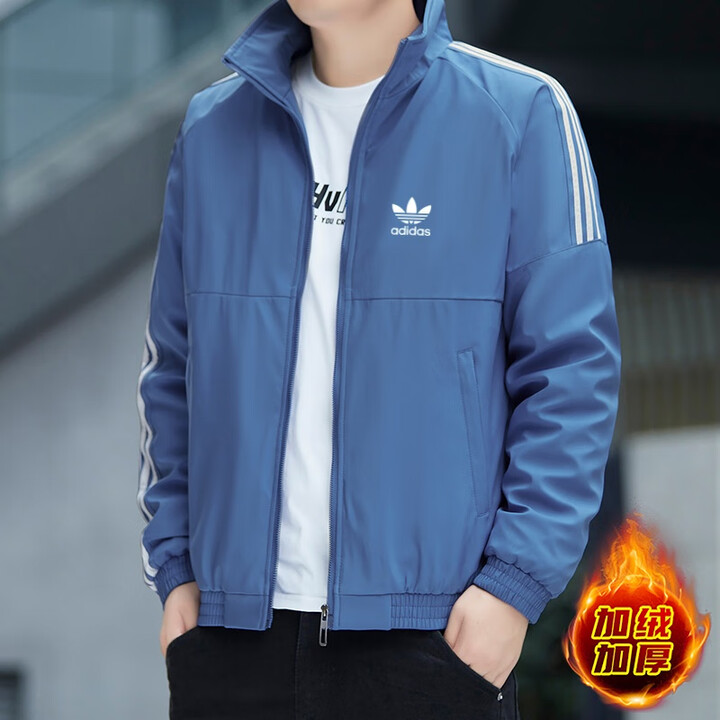 三叶草贝壳头秋冬新款运动加棉加绒夹克男宽松大码白色外套休闲时尚加厚上衣潮 浅蓝色加绒款 L 建议体重110-125斤【图片 价格 品牌 报价】-京东