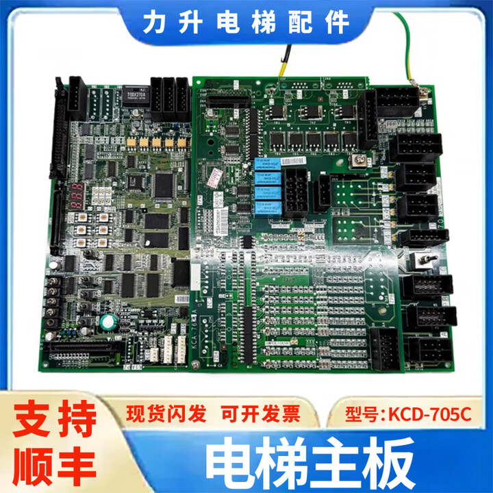 适用三菱电梯 KCD-705C电梯主板 电源板路dor-1321b/dor-1241b【图片 价格 品牌 报价】-京东