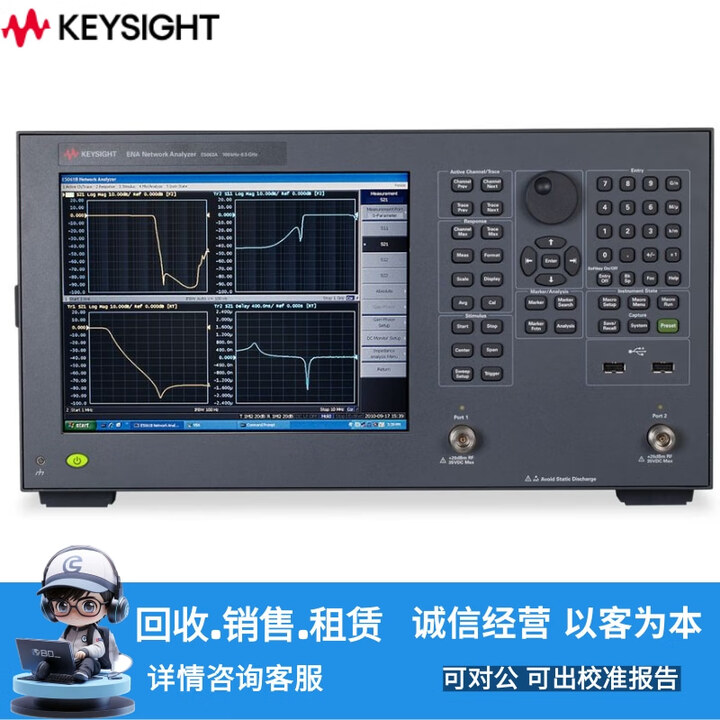 是德科技（KEYSIGHT）网络分析仪E5063A/E5061B/E5071C/E5080B全新二手均销售-回收 E5071C【图片 价格 品牌 报价】-京东
