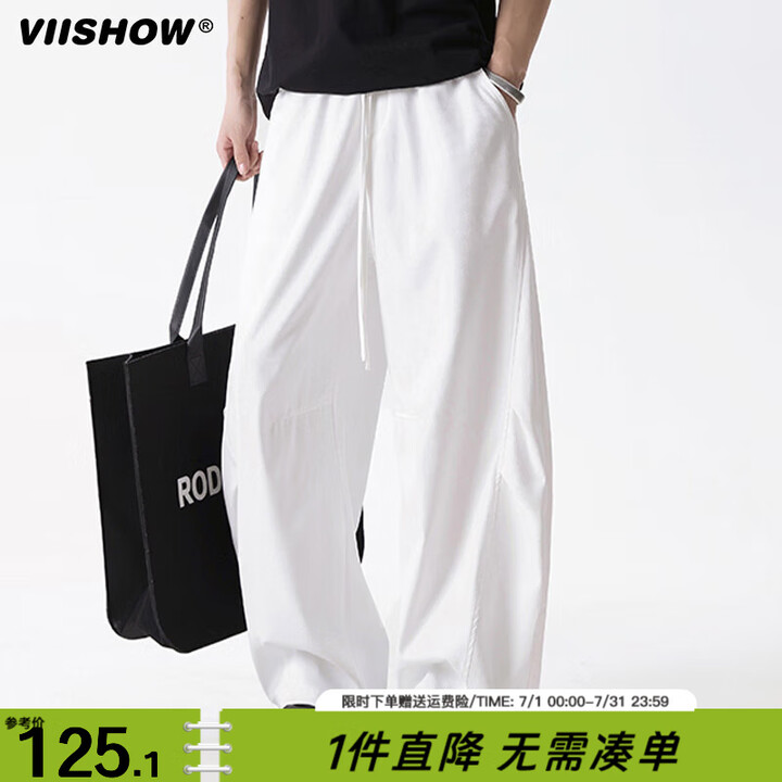viishow冰丝奶芙裤男2025年夏季新款纯色弯刀裤垂感休闲拖地长裤 白色 S【图片 价格 品牌 报价】-京东