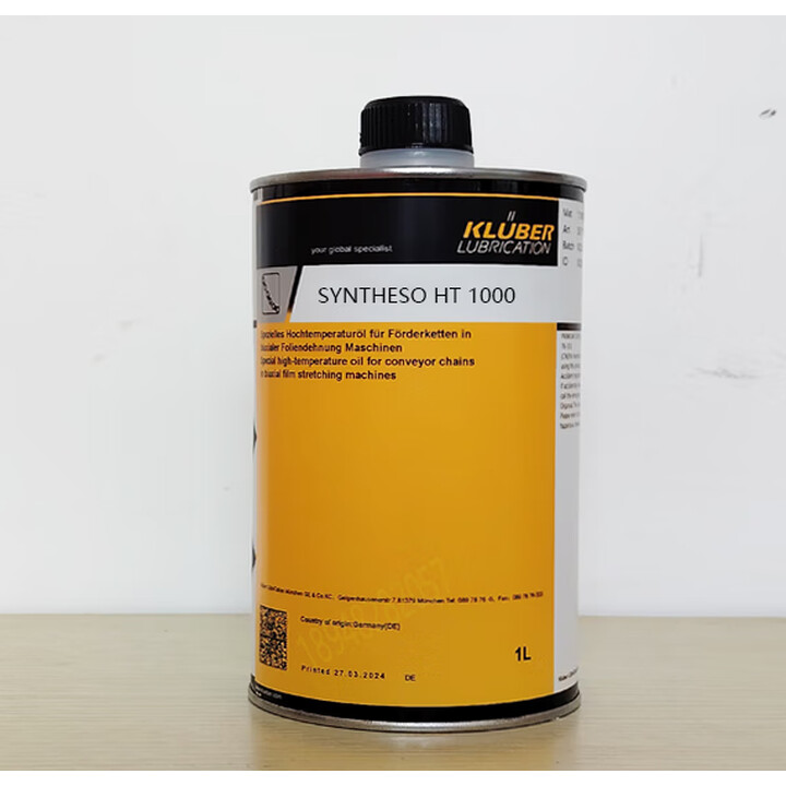 克鲁勃KLUBER SYNTHESO HT 1000 HT 1500 长效高温润滑油 SYNTHESO HT 1000 （1L）【图片 价格 ...