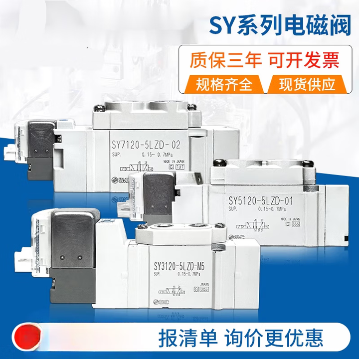 SMC电磁阀/5220/5320-5lzd/5g/gzd/dzd/dz/dd/01/C6/C8 其他型号专拍 其他型号专拍详情请咨询客服【图片 ...