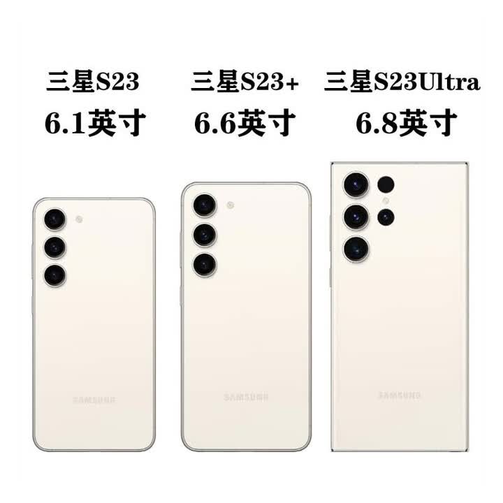 三星Galaxy S23 Ultra SM-S9180 5G手机国行 悠柔白 官方标配8GB+256GB【图片 价格 品牌 报价】-京东