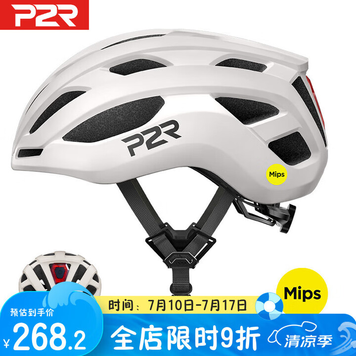 P2R骑行头盔Mips防护磁吸变色风镜安全自行车公路车男女通勤装备A20 沙漠白 Mips版 送头盔尾灯 M码(适合头围55-58cm)【图片 价格 品牌 报价】-京东