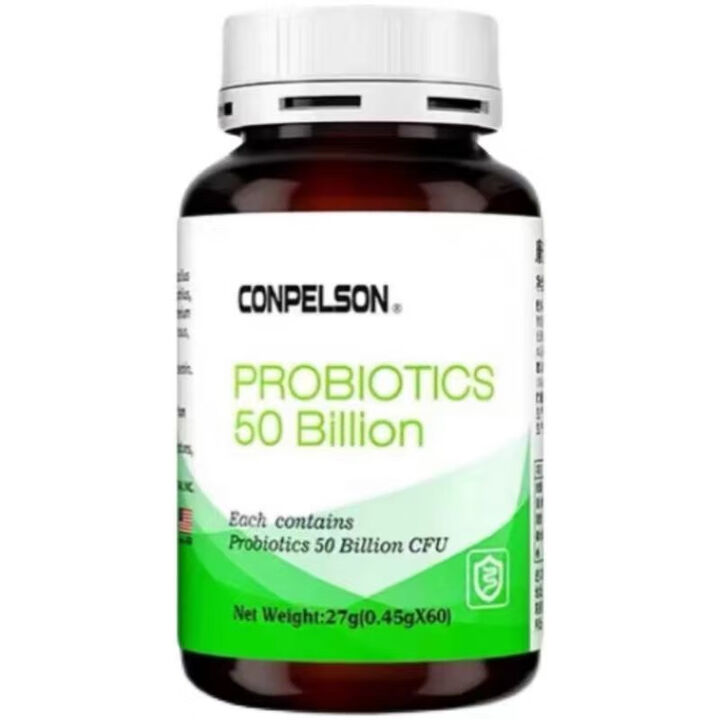 CONPELSON美国原装康普力斯益生菌胶囊护胃粉成人调理肠胃肠道消化吸收 3瓶装【图片 价格 品牌 报价】-京东