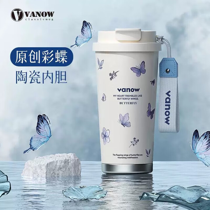 【VanowVO-HD50SY-C】Vanow Kids蝴蝶保温杯女生陶瓷内胆 高颜值咖啡杯 VO-HD50SY-C彩蝶蓝【行情 报价 价格 ...