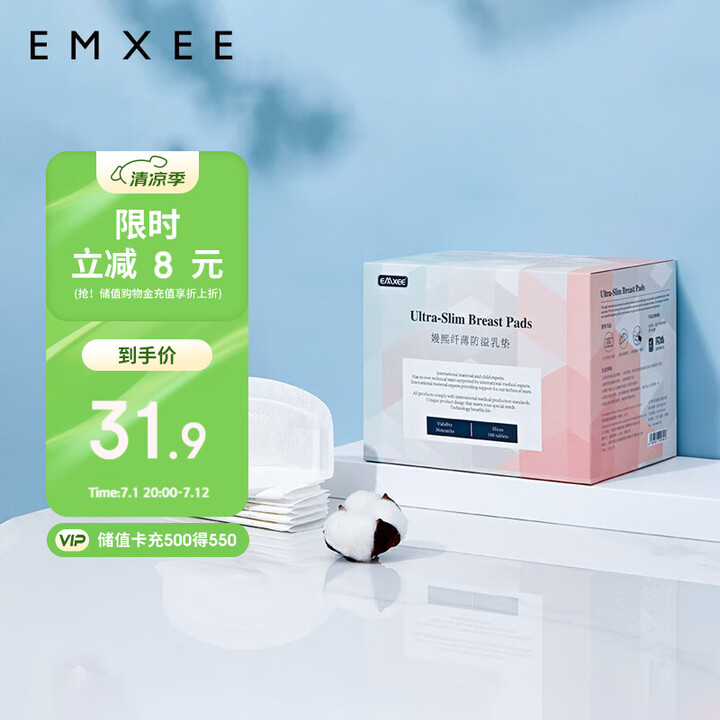 京东(JD.COM)-正品低价、品质保障、配送及时、轻松购物！