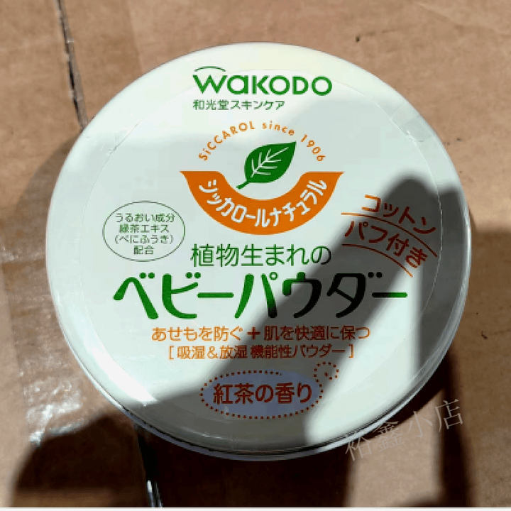 和光堂（Wakodo）【保税直发】日本wakodo和光堂爽身粉婴儿玉米粉红茶痱子粉含粉扑 120g【图片 价格 品牌 报价】-京东